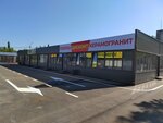 Плитка&Керамогранит (Dovatora Street No:142В), seramik fayans  Rostov‑na‑Donu'dan