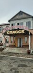 Gostinitsa Spassk (ulitsa Zhukovskogo No:3, selo Lyotno-Khvalynskoye), otel  Primoriye'den