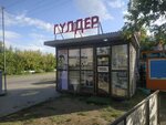 Aen Flowers (Sáken Seıfýllın kóshesi No:52/5), çiçekçiler  Astana'dan