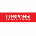 Shevrony (Dorozhnaya ulitsa No:13, posyolok Sapyorny), nakış hizmetleri  Saint‑Petersburg'dan