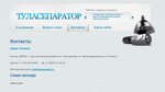 Tulaseparator (Zheleznodorozhnaya ulitsa No:19А, posyolok Skuratovskiy, posyolok Ovsyannikovo), gıda işleme ekipmanları firmaları  Tula'dan