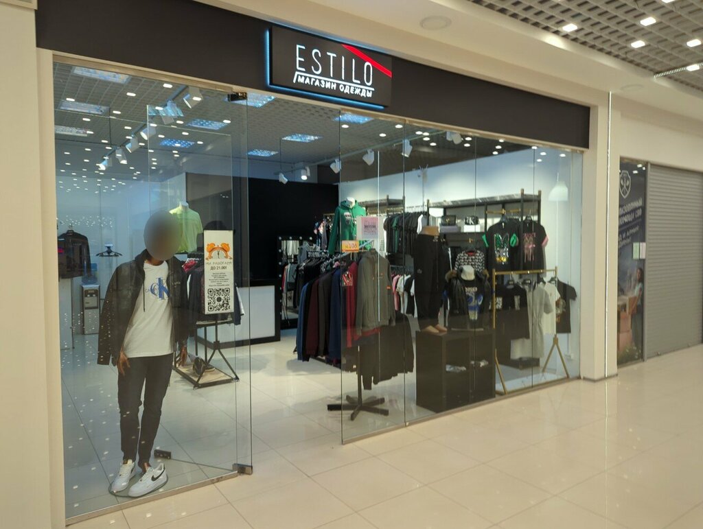 Ayakkabı mağazaları Estilo, Kolpino, foto