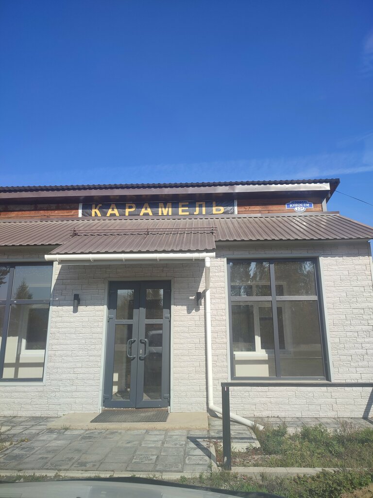 Pasta, şekerleme ve tatlı Кондитерская мастерская Карамель, Krasnoyarski krayı, foto