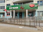 Salon shtor (Moscow, Novomoskovskiy Administrative Okrug, Kommunarka District, ulitsa Aleksandry Monakhovoy, 109к1), perde ve korniş üreticileri  Moskova'dan
