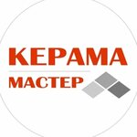 Керама Мастер (Tyumen, Leninskiy okrug), su jeti ile kesme  Tiumen'den