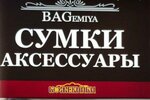 BAGemiya (Kozhevnicheskaya Street No:7с1), çanta ve valiz mağazaları  Moskova'dan