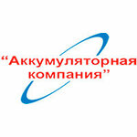 Akkumulyator-eto sila (Stantsionnaya Street No:59Б), akümülatör ve şarj cihazları  Novosibirsk'ten