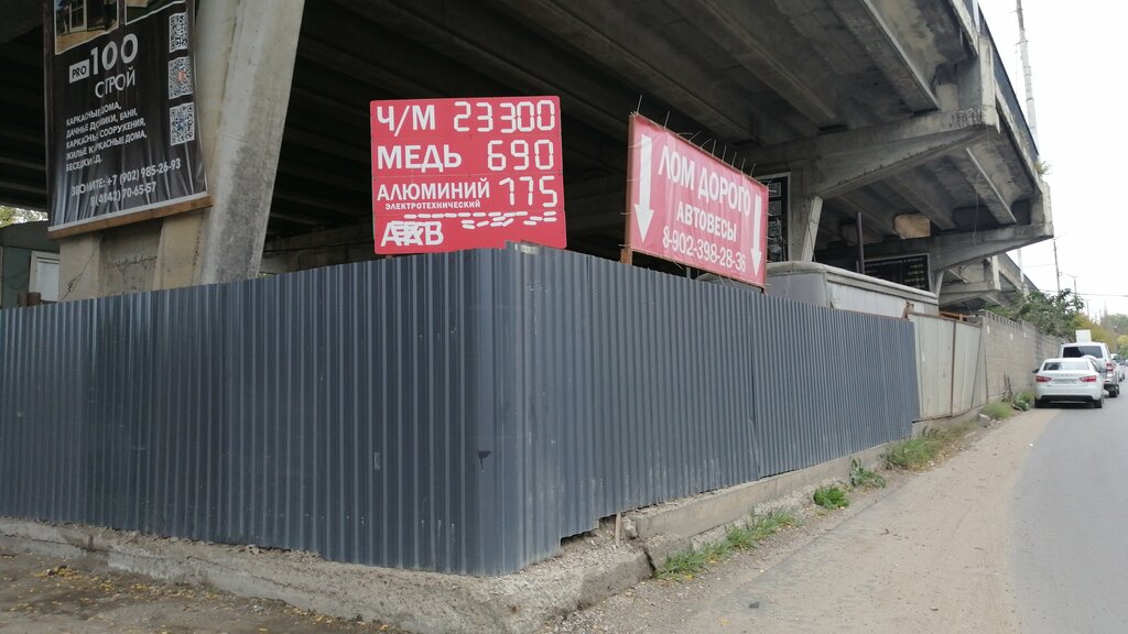 Geri dönüşüm maddeleri Priem Metala, Kaluga, foto