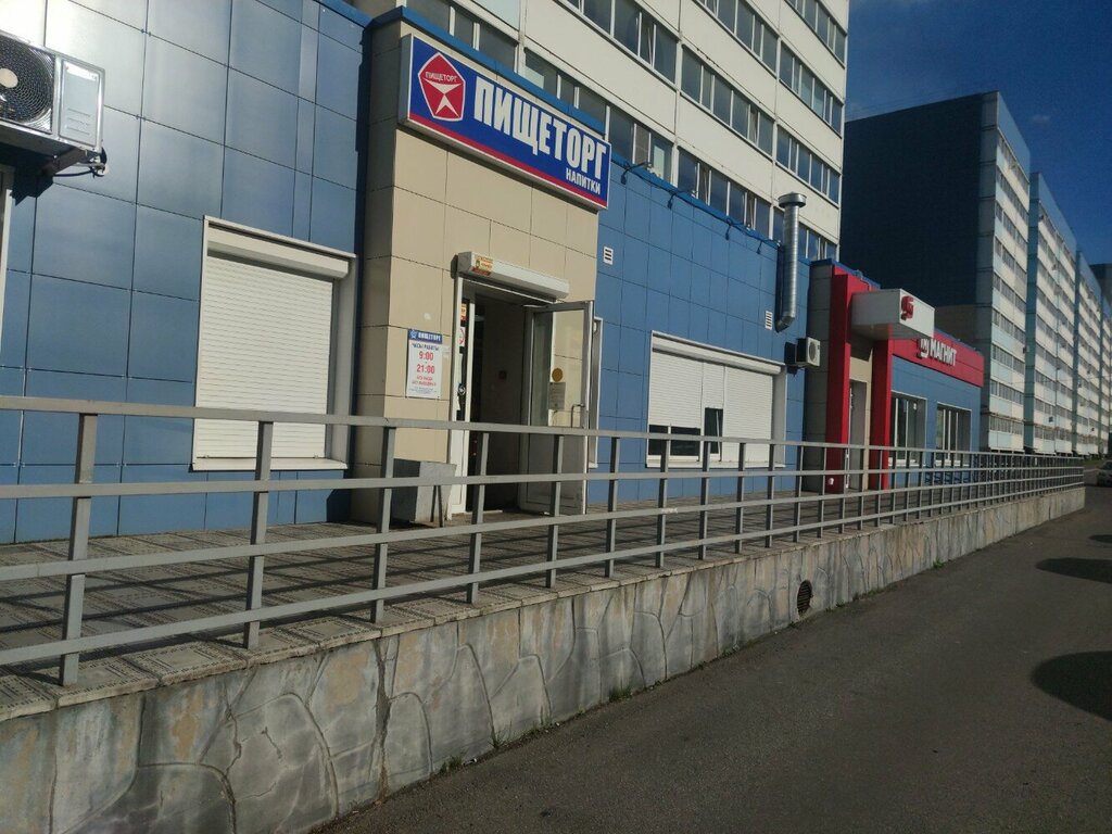 Kanatlı hayvan ürünleri ve yumurta Магазин полуфабрикатов, Cherepovets, foto
