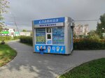 Славица (Krasnoyarsk Territory, Achinsk, Metallurgov Square), dondurmacılar  Achinsk'ten