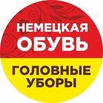 Магазин головных уборов (ulitsa 50 let Oktyabrya No:22), şapka satan mağazalar  Kudymkar'dan
