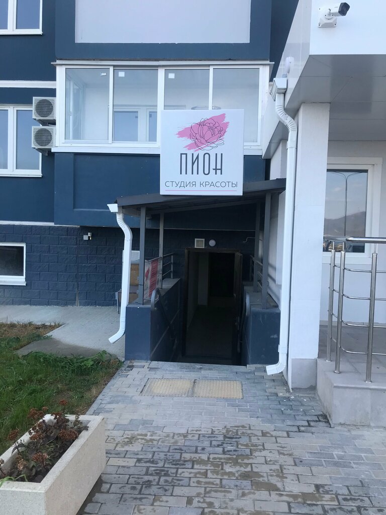 Kuaförler Студия красоты, Novorossiysk, foto