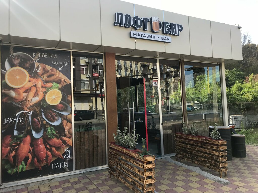 Bar Лофтбир, Soçi, foto