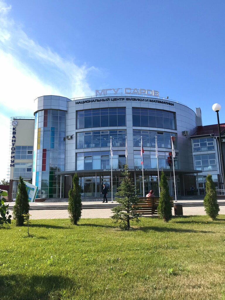 Teknopark Технопарк Саров, Sarov, foto