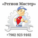 RegionMaster (Biyskaya Street No:5А, Cheryomushki Microdistrict), ses ve video cihazlarının tamiri  Krasnoyarsk'tan