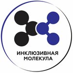 Ano Inklyuzivnaya molekula (Morshanskaya Street No:2к1), sosyal yardım kuruluşları  Moskova'dan
