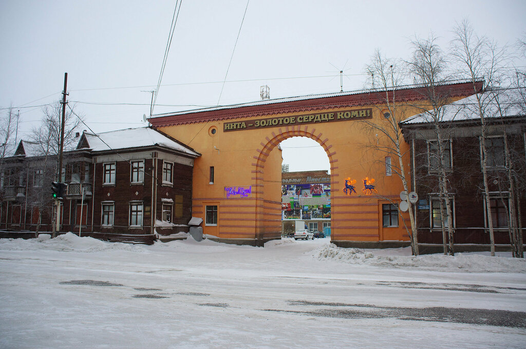 Turistik yerler Инта — Золотое сердце Коми, Inta, foto