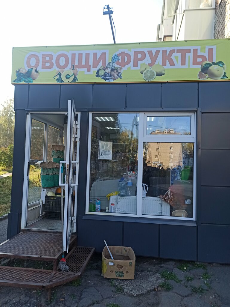 Manavlar Овощи фрукты, Izhevsk, foto