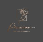 Ромашка (No:3, kvartal Strizhi, rabochiy posyolok Markova), çiçekçiler  İrkutskaya oblastından