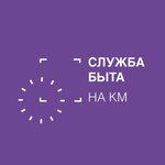 Sluzhba byta (Rozhdestvenka Street No:5/7с1), anahtarların imalatı ve onarımı  Moskova'dan