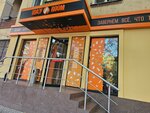 Шау Room (strada Lenin No:25), fast food  Tiraspol'dan