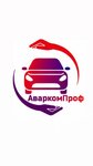 Avarkomprof (ulitsa 60 let Oktyabrya No:111), otomobil ekspertizi  Krasnoyarsk'tan