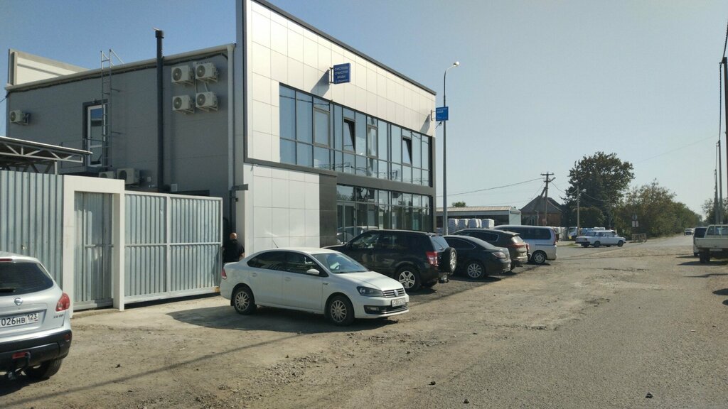 i̇ş merkezi Офисный центр, Krasnodarski krayı, foto