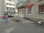 Смарт (Kuybysheva Street No:78), i̇kinci el eşya alımı  Kurgan'dan
