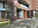 Свой+Доктор (Sheksninskiy Avenue No:16), veteriner klinikleri  Cherepovets'ten