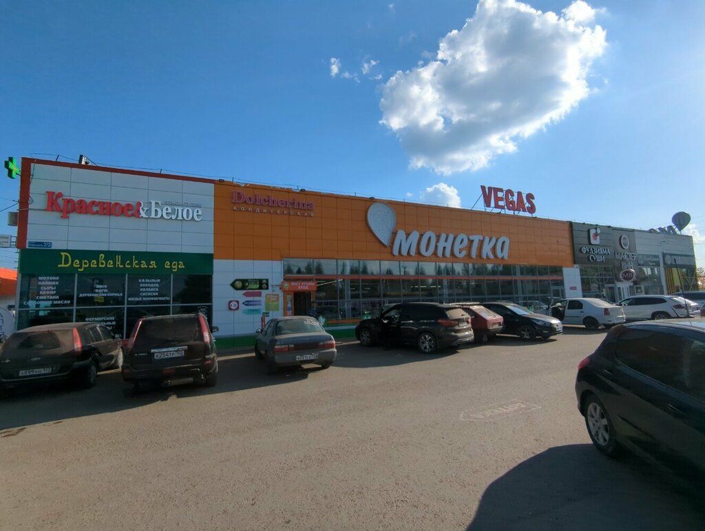 Market Krasnoe&Beloe, Başkurdistan, foto