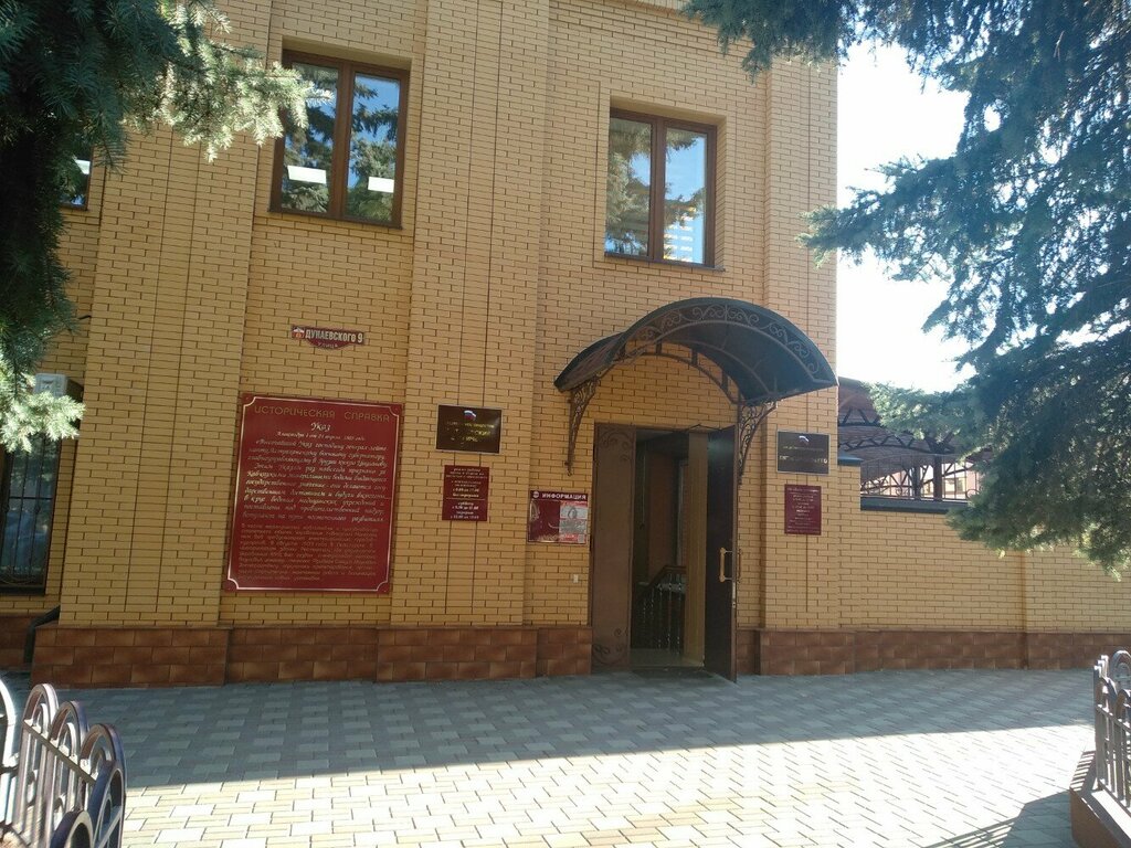 Elektrik dağıtım firmaları Пятигорские электрические сети, Pyatigorsk, foto