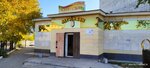 Altyn Dan (Mashkhur Zhusip Street No:105-2), market  Yekibastuz'dan (Ekibastuz'dan)