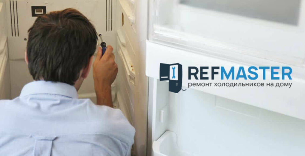 Beyaz eşya servisleri RefMaster, Minsk, foto