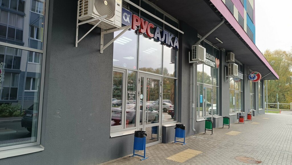 Market Русалка, Kazan, foto