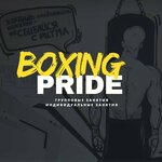 Pride (ulitsa Goleneva No:47), spor kulüpleri  Stavropol'dan
