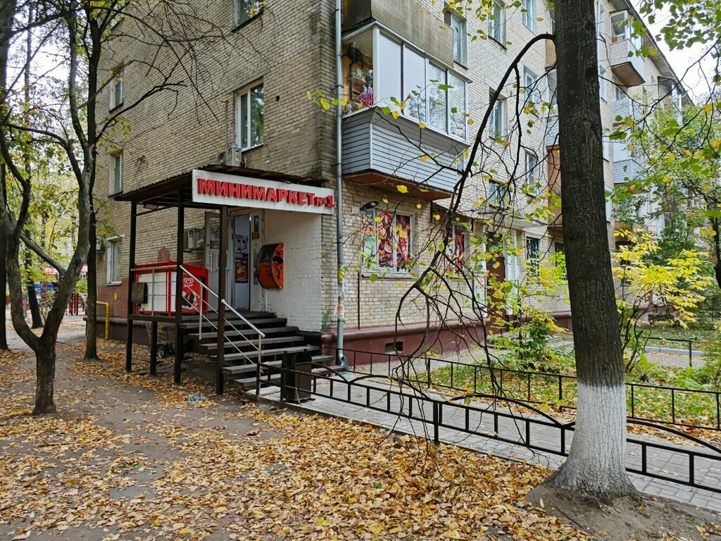 Market Минимаркет № 1, Balaşiha, foto