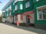 ЦирюльникЪ (Bogdana Khmelnitskogo Street No:68), güzellik salonu  Novosibirsk'ten