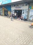 Galleria furniture and electrics (Lusaka, Kanyama), mobilya aksesuar ve parçaları  Lusaka'dan