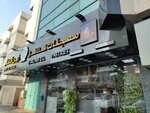 Ibn Al Sham (Sheikh Khalifa Bin Zayed Street No:98), kafe  Ayman'dan