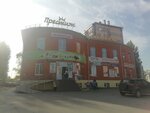 Yana (Shaimskiy proyezd No:9/1), kuaförler  Tiumen'den