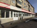 Платёжка (Novaya ulitsa No:48), ödeme terminali  Krasnoyarsk'tan