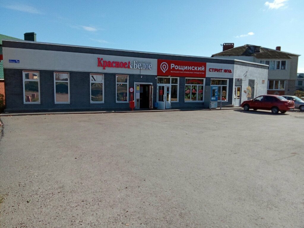 Market Стрит ФУД, Başkurdistan, foto