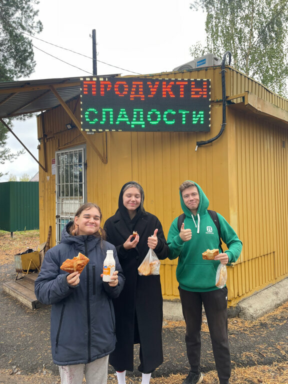 Market Солнышко, Sosnoviy Bor, foto