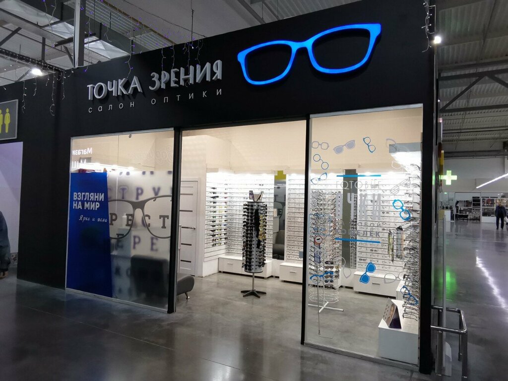 Optik Точка зрения, Omsk, foto