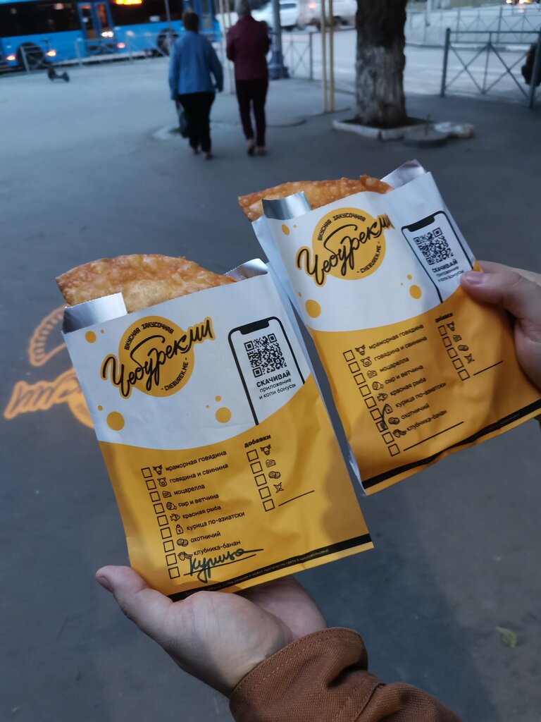 Fast food Cheburek. Me, Voljski, foto