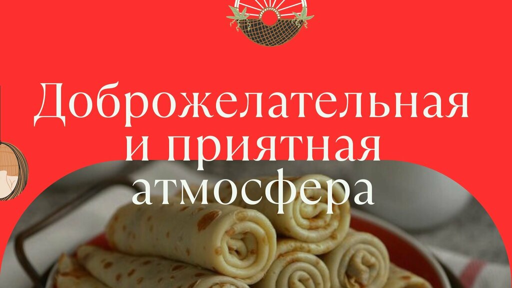 Fast food Блин-mix, Komsomolsk‑at‑Amur, foto