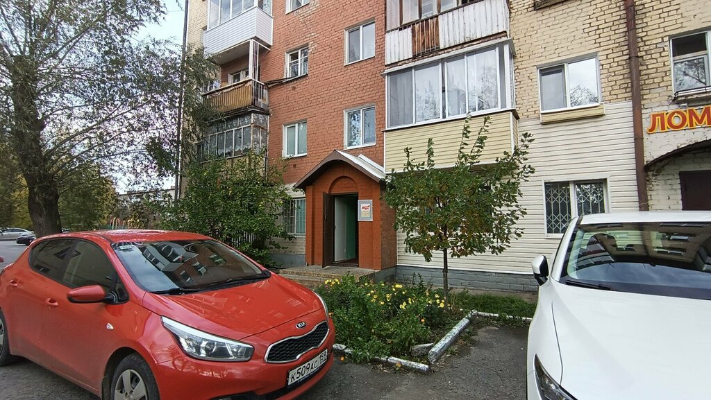 Emlak ofisi СмениКвартиру.ру, Perm, foto