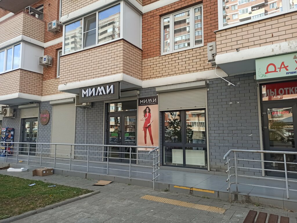 Giyim mağazası Милли, Krasnodar, foto