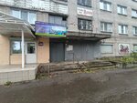 Masterskaya po remontu kompyuterov (ulitsa Loginova No:33), bilgisayar teknik servisleri  Arhangelsk'ten