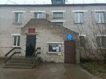Zuboproteznaya poliklinika (ulitsa Menshikova No:16), diş sağlığı poliklinikleri  Naryan‑Mar'dan
